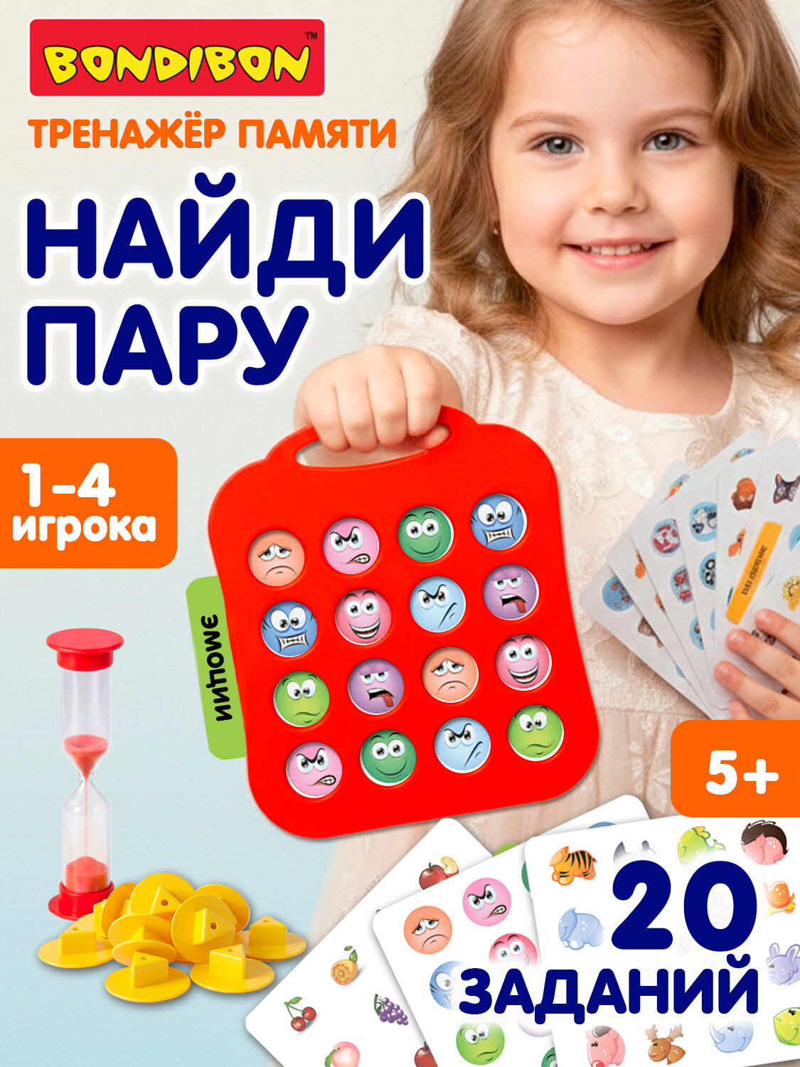 Настольная игра мемори найди пару Bondibon развивающие мемо карточки ассоциации для детей