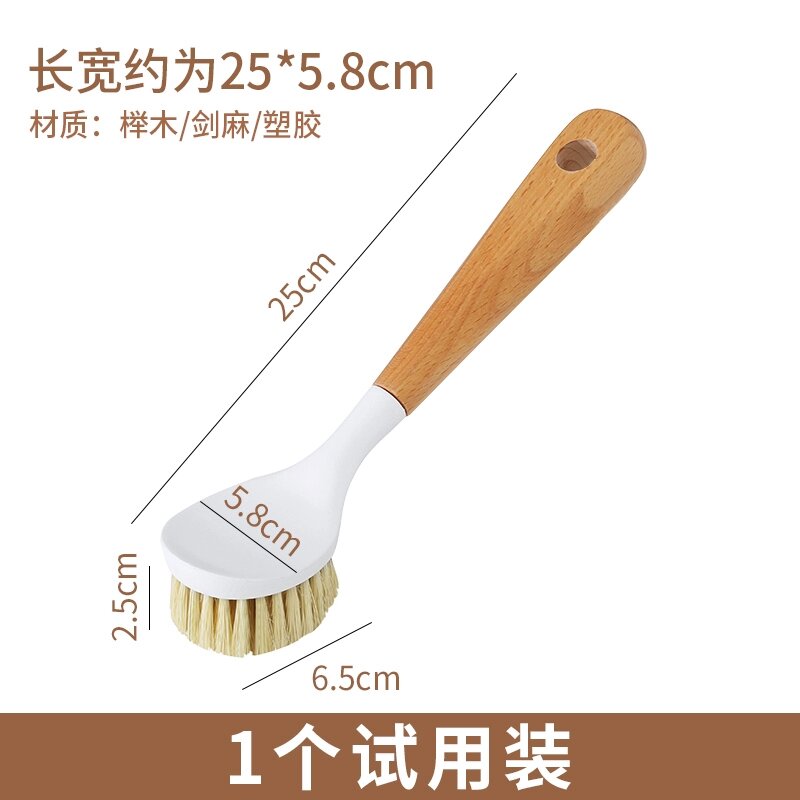 Щетка для чистки кастрюль из бука с длинной ручкой, маленькая бытовая щетка для антипригарных сковородок, удаление