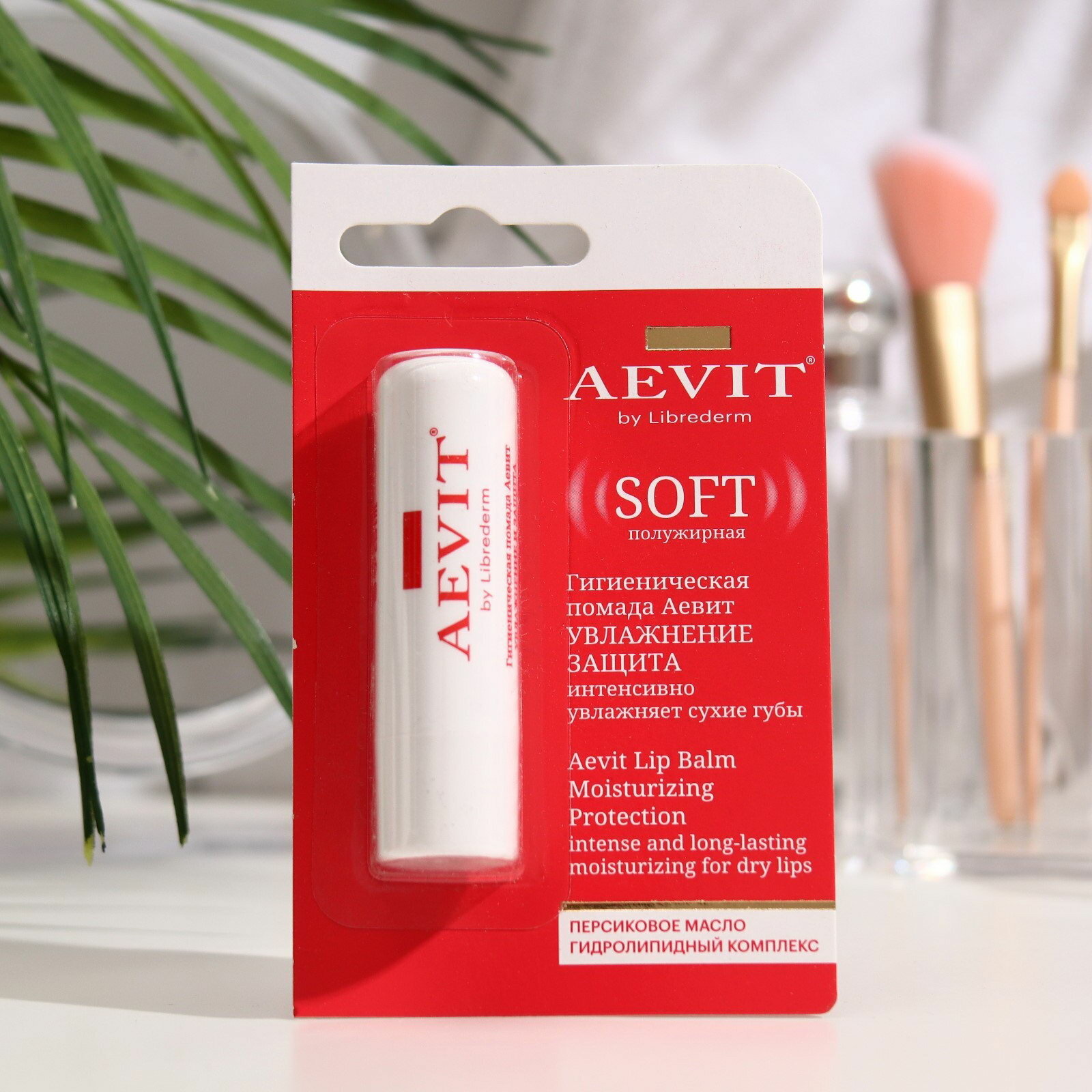 Гигиеническая помада Aevit By Увлажнение и защита, 4 г, вид: помада