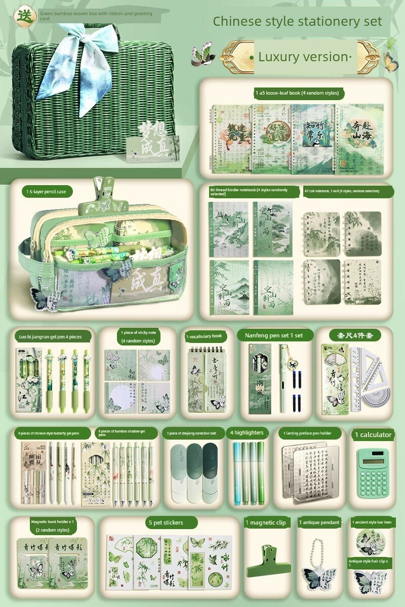 Набор канцелярских принадлежностей в китайском стиле в подарочной коробке для подарков на день рождения девочкам,