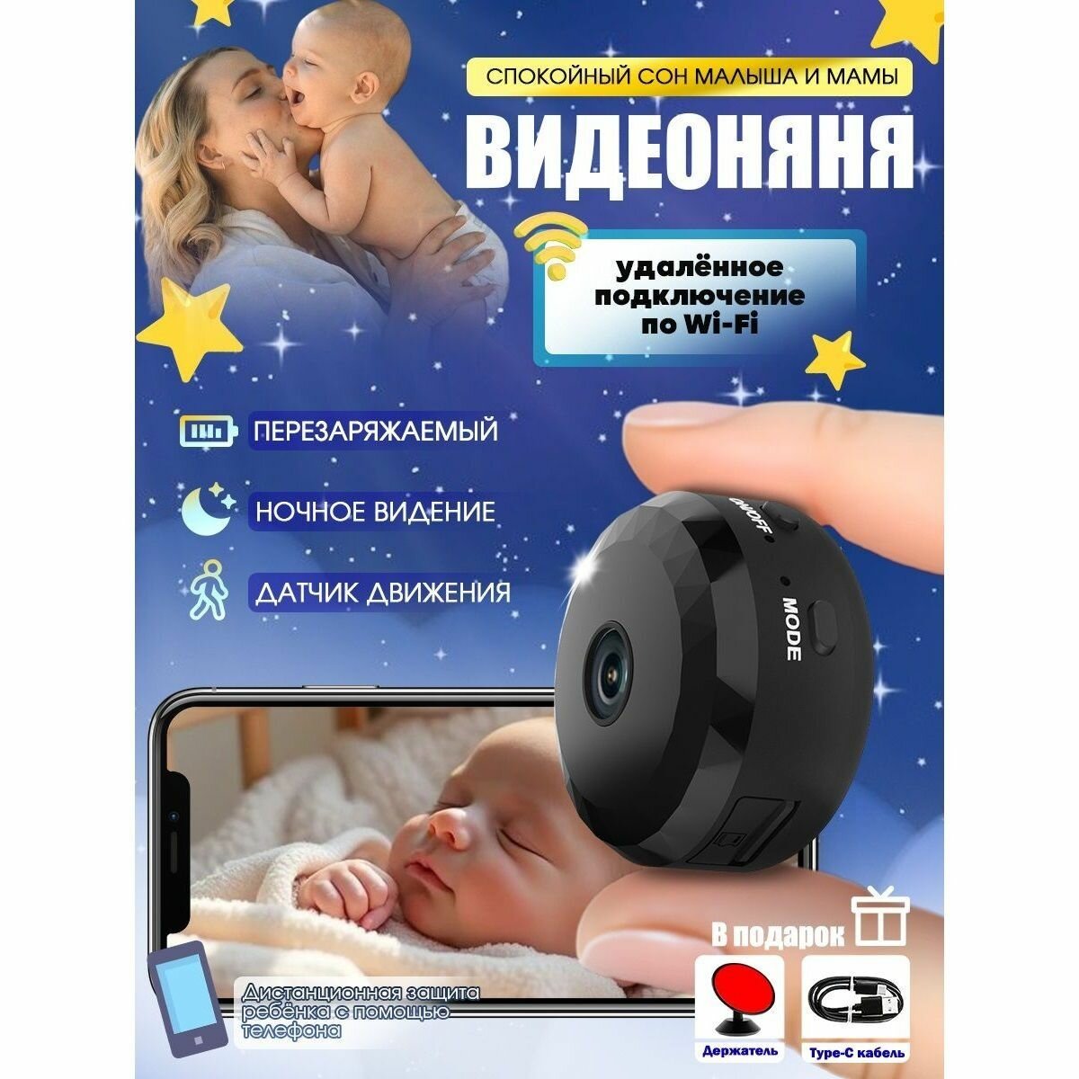 Бестселлер видеомонитор