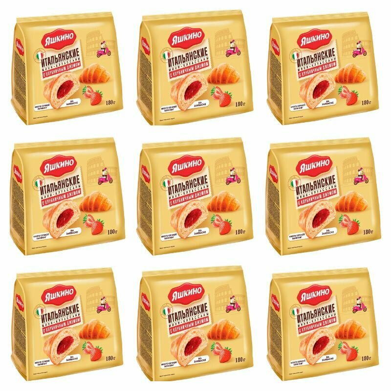 Яшкино круассаны мини с клубничной начинкой, 180 г, 9 упаковок