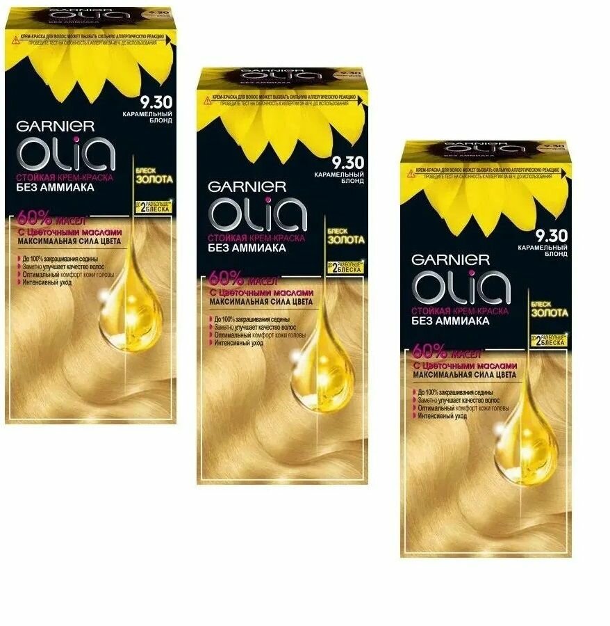 Краска для волос Garnier Olia тон 9.30 Карамельный блонд 3шт