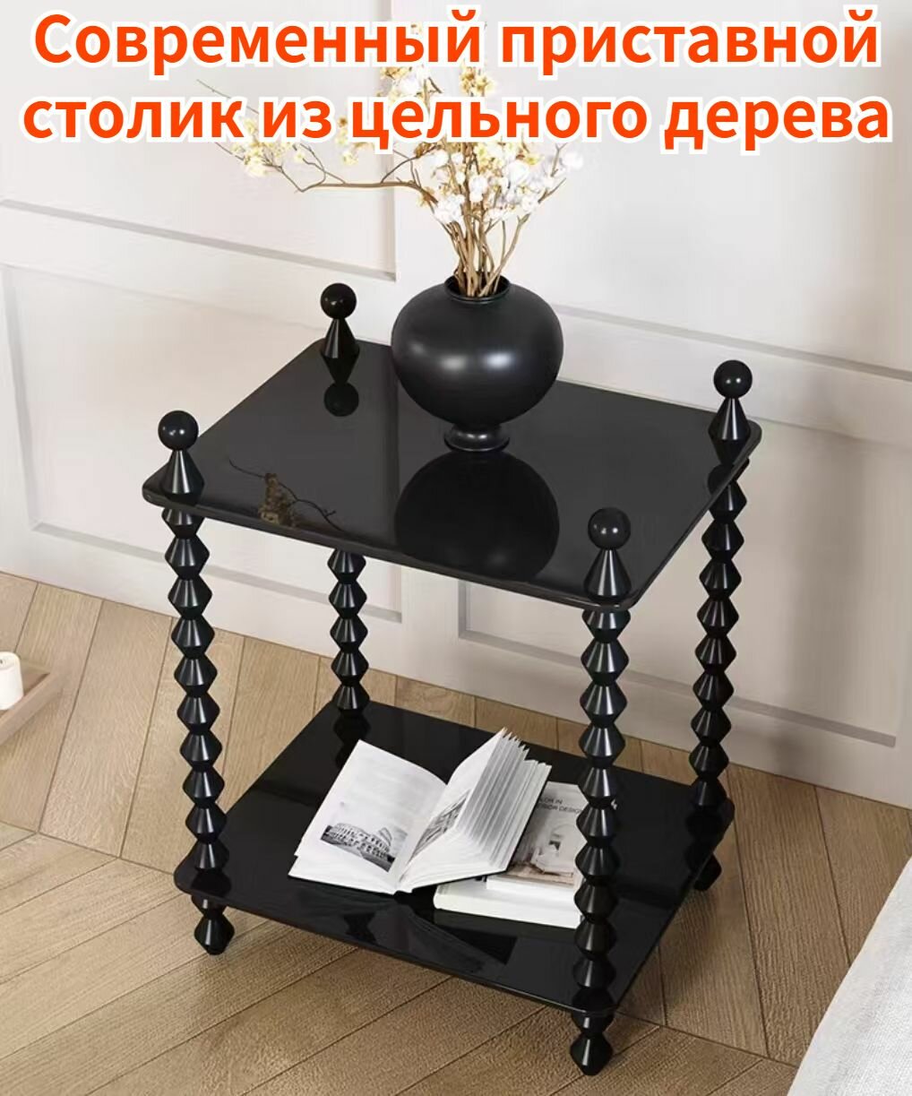 Приставной столик из цельного дерева во французском стиле