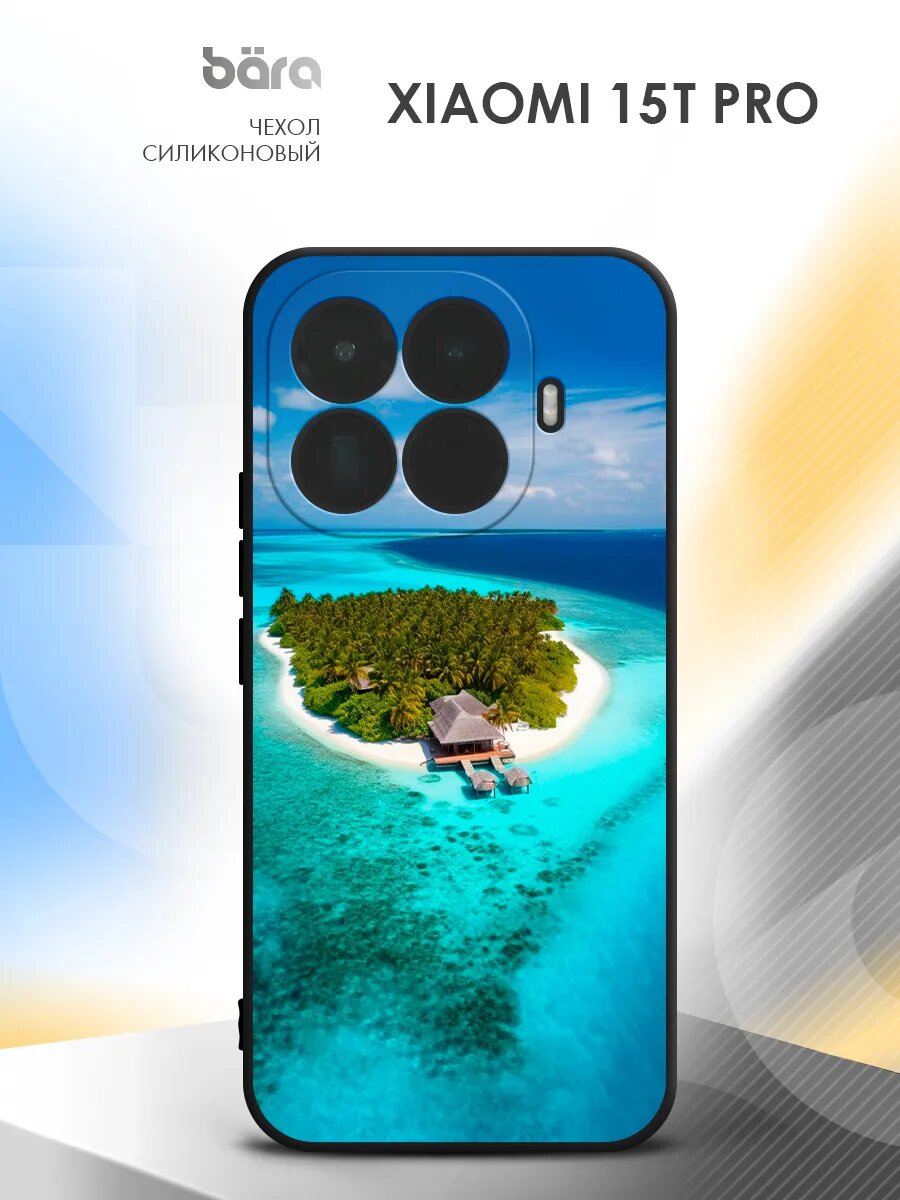 Чехол на Xiaomi 15T Pro / Сяоми 15Т Про накладка, защитный, матовый, черный с рисунком