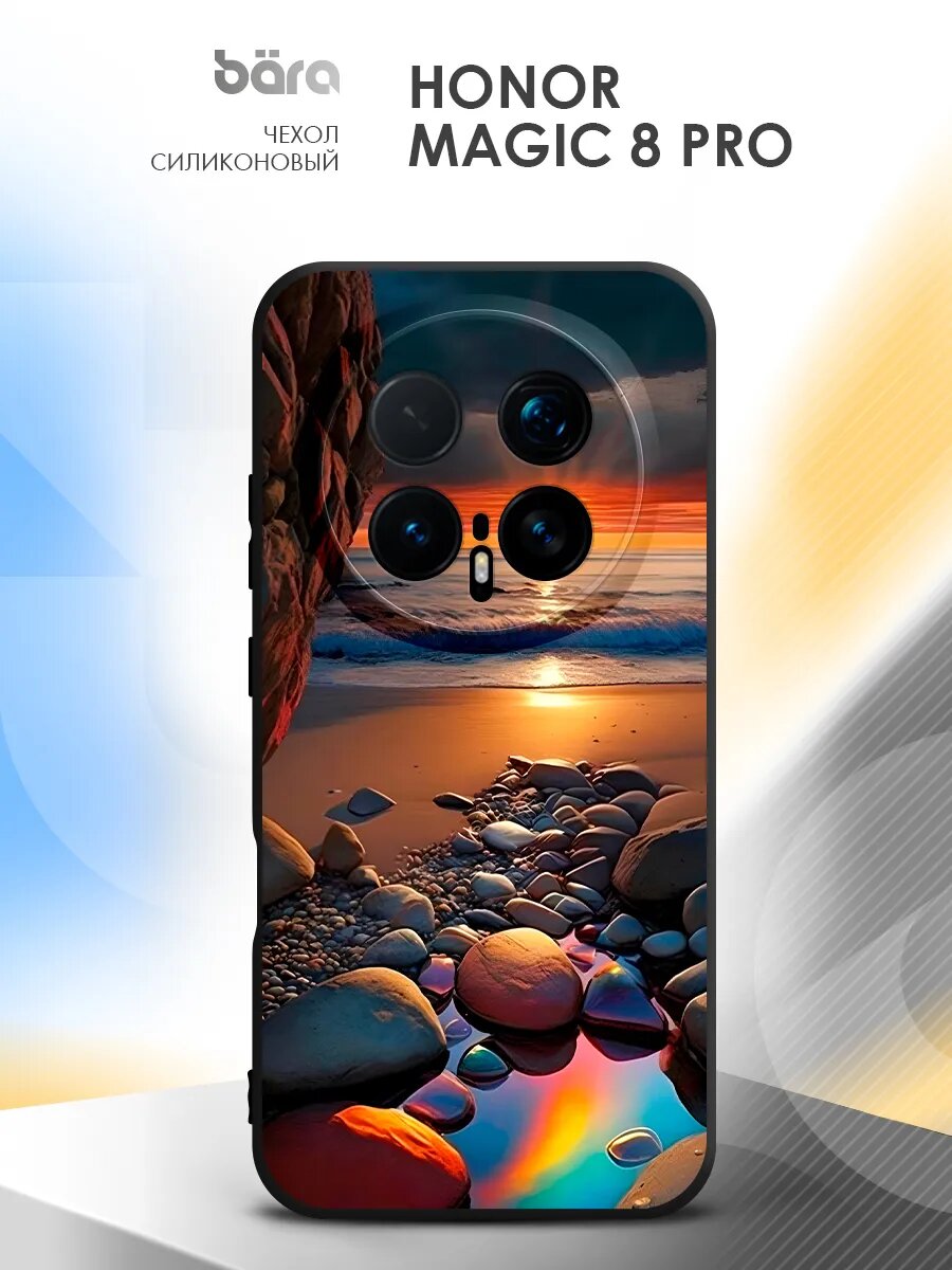 Чехол на Honor Magic 8 Pro / Хонор Маджик 8 Про накладка, защитный, матовый, черный с рисунком