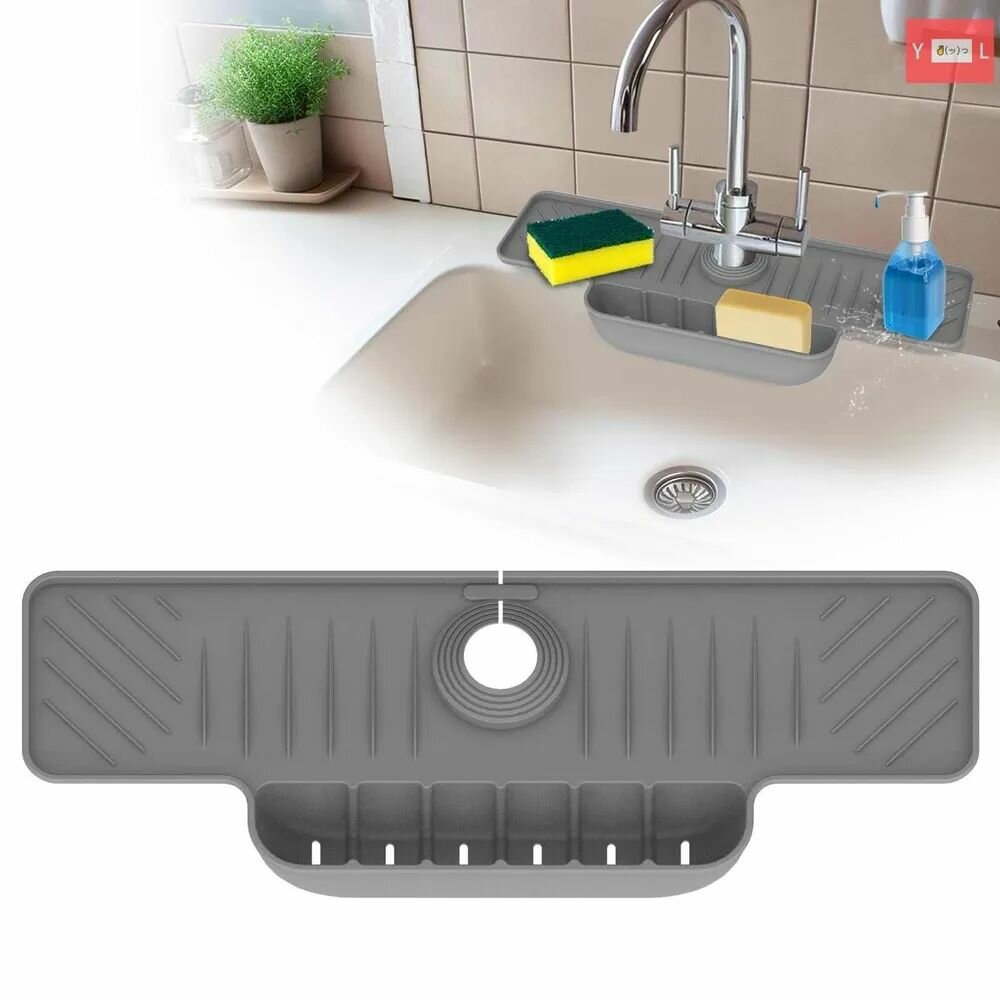 Коврик для раковины, 45.4 см х 11.2 см, 1 шт