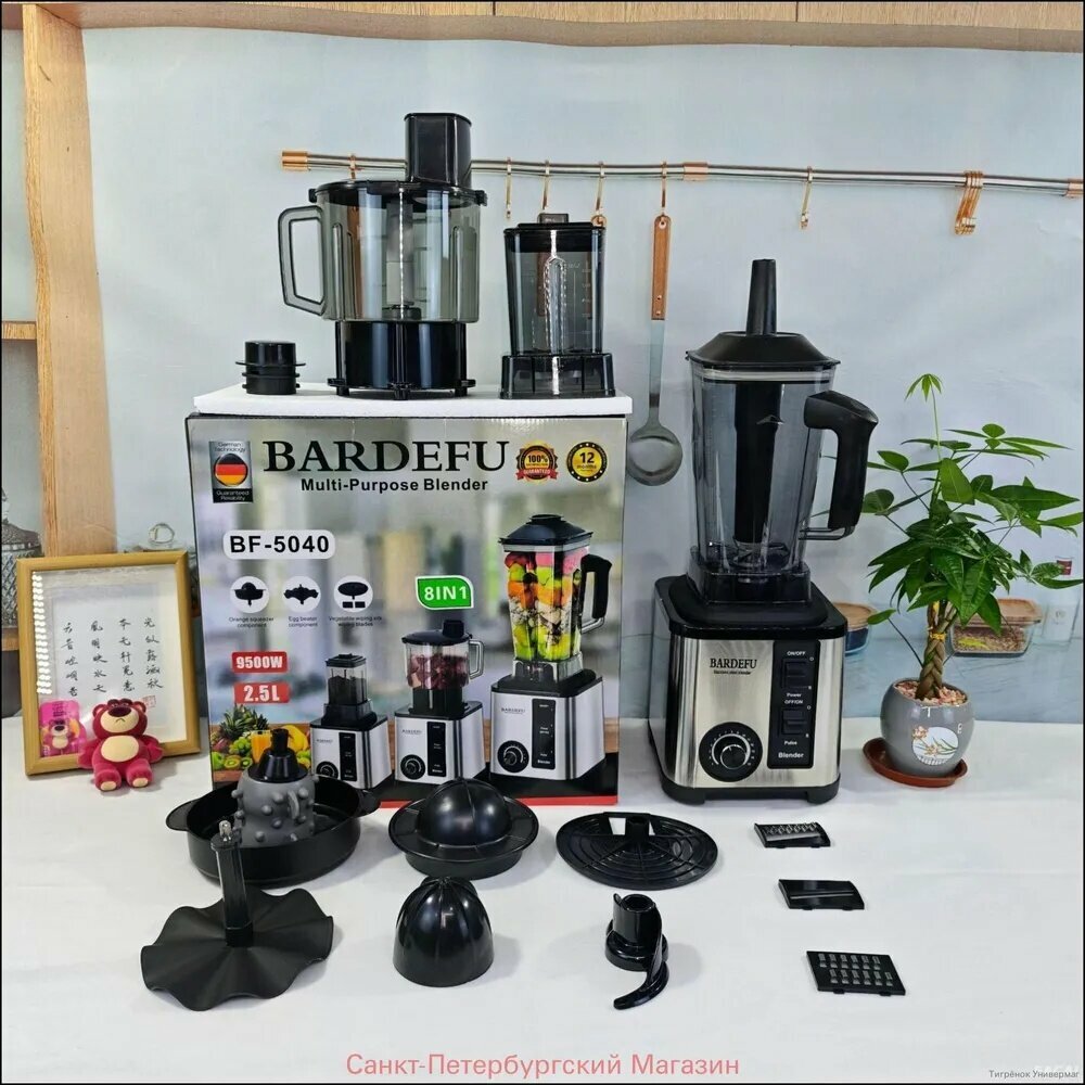 Кухонный комбайн