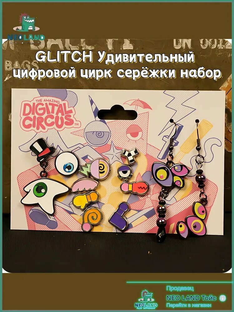 Animiniz & The Amazing Digital Circus, Маленькие скульптурные игру