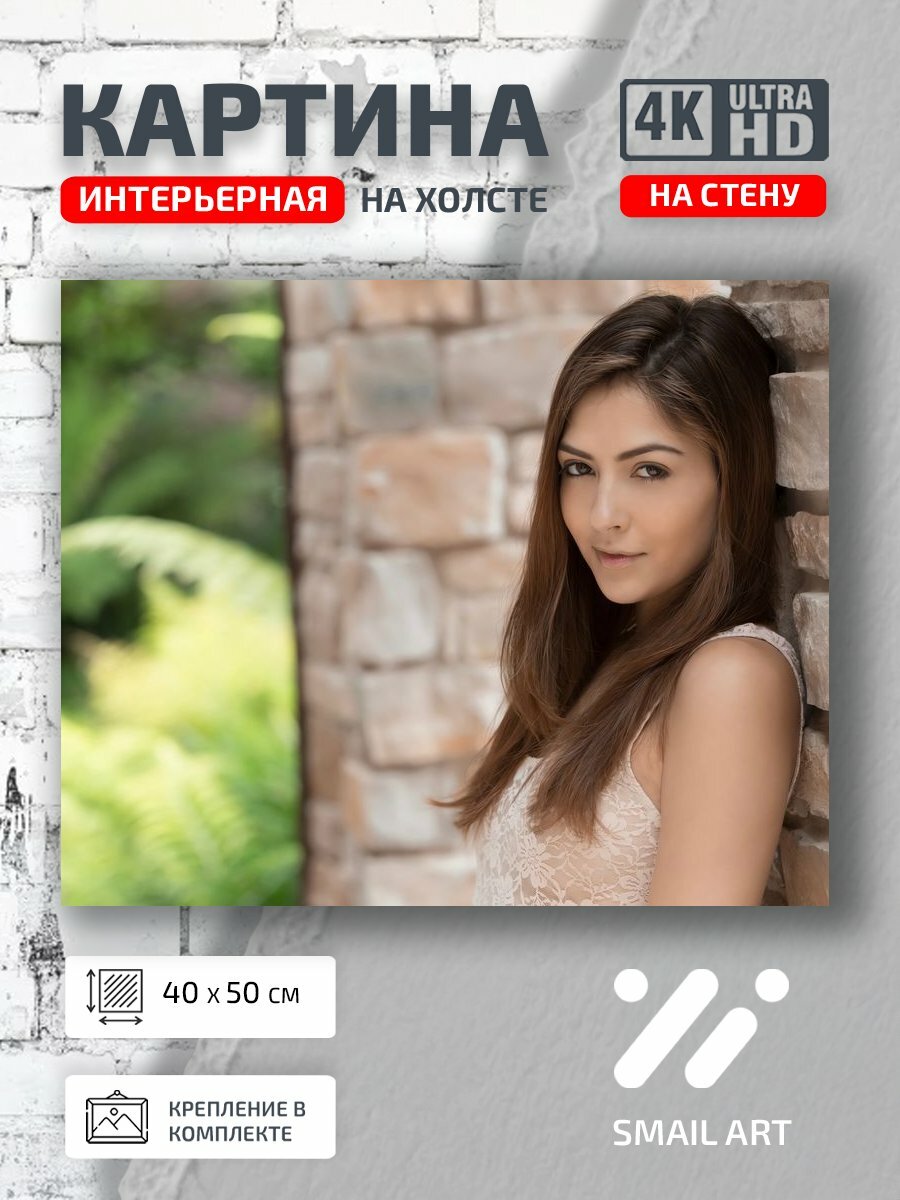 Картина на холсте интерьерная 40 на 50 на стену Брюнетка Portrait для салона красоты декор