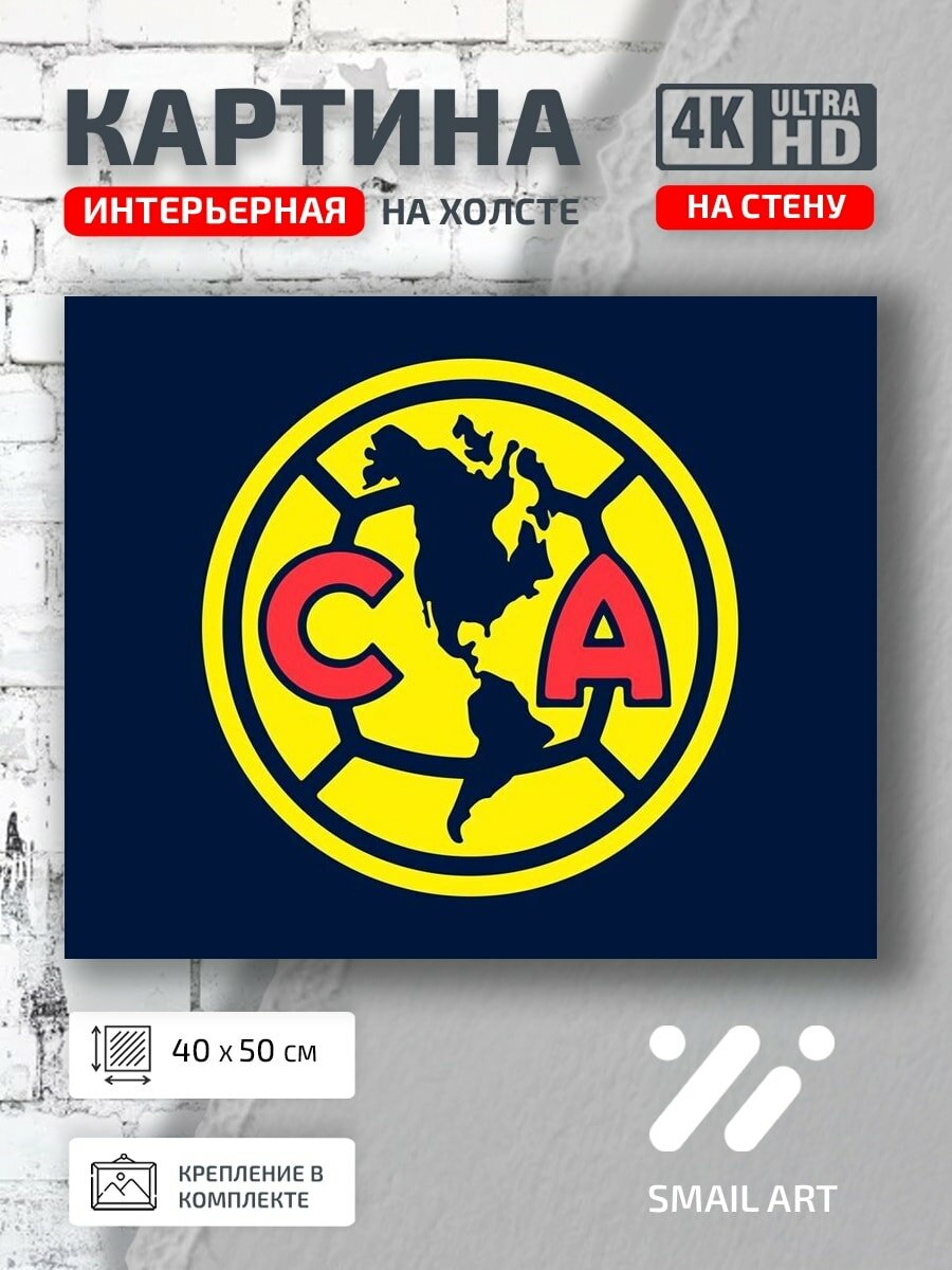 Картина на холсте интерьерная 40 на 50 на стену Клуб Америка для кабинета атмосфера