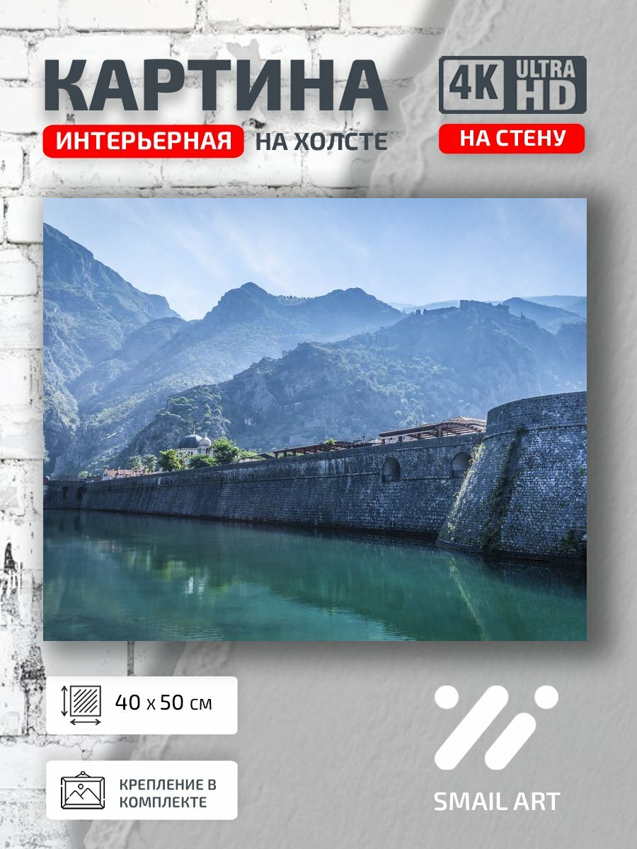 Картина на холсте интерьерная 40 на 50 на стену Дамба Landscape для кабинета пейзаж декор