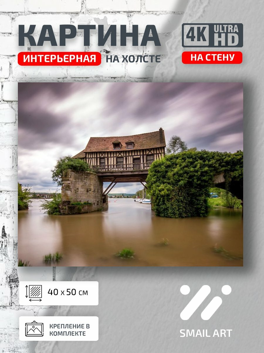 Картина на холсте интерьерная 40 на 50 на стену Рекой City для студии урбанистика интерьер