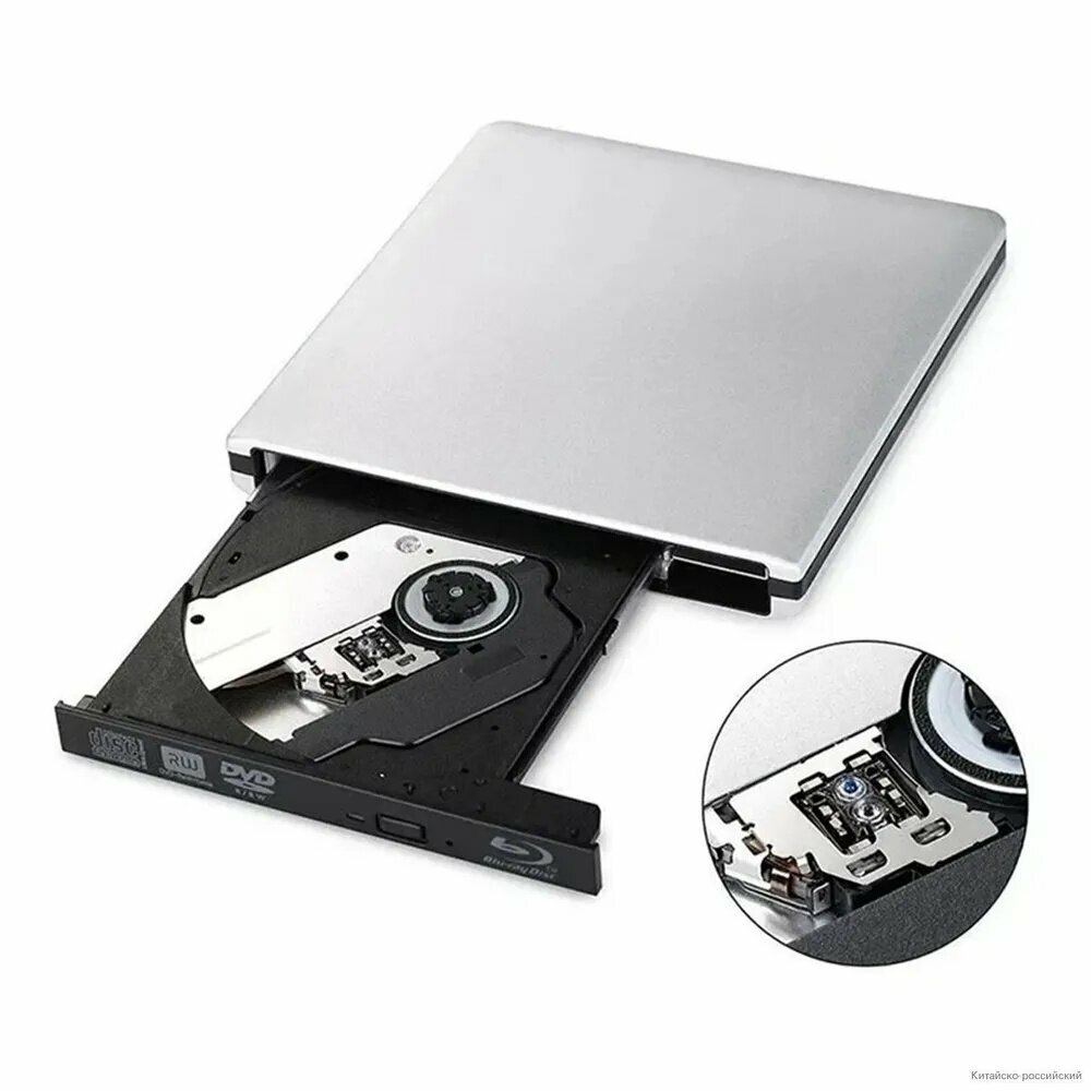 Blu-Ray рекордер USB3.0 Type C 3D тонкий привод DVD-плеер