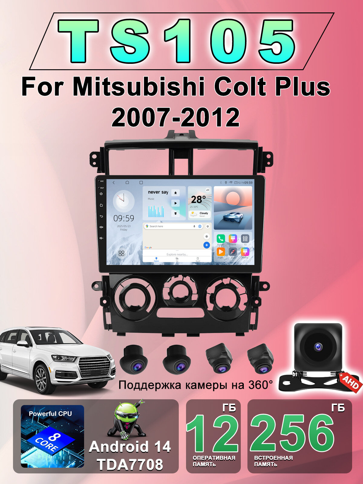 Штатная Магнитола TS105 для Mitsubishi Colt Plus 2007-2012, с камерой заднего вида. QLED экран 9 дюймов, Wifi 2din с сенсорным экраном, usb и блютузом