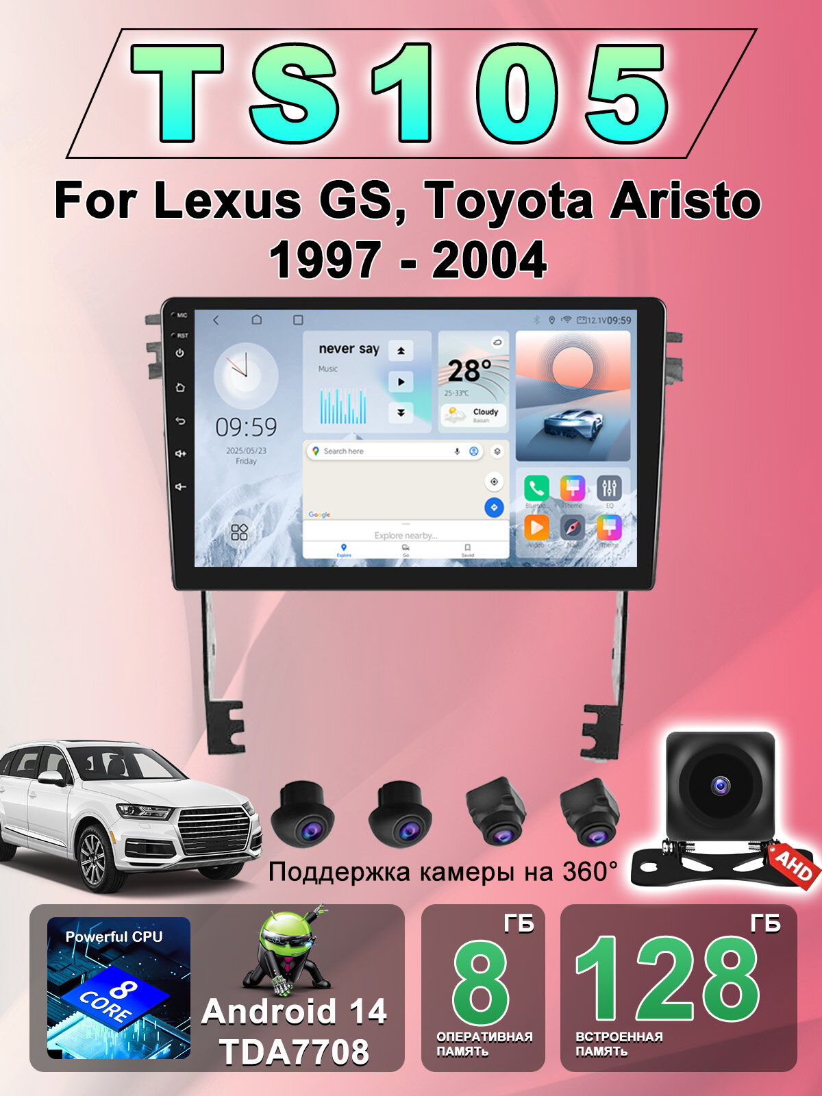 Штатная Магнитола TS105 для Lexus GS, Toyota Aristo1997- 2004 , с камерой заднего вида. QLED экран 9 дюймов, Wifi 2din с сенсорным экраном, usb и блютузом