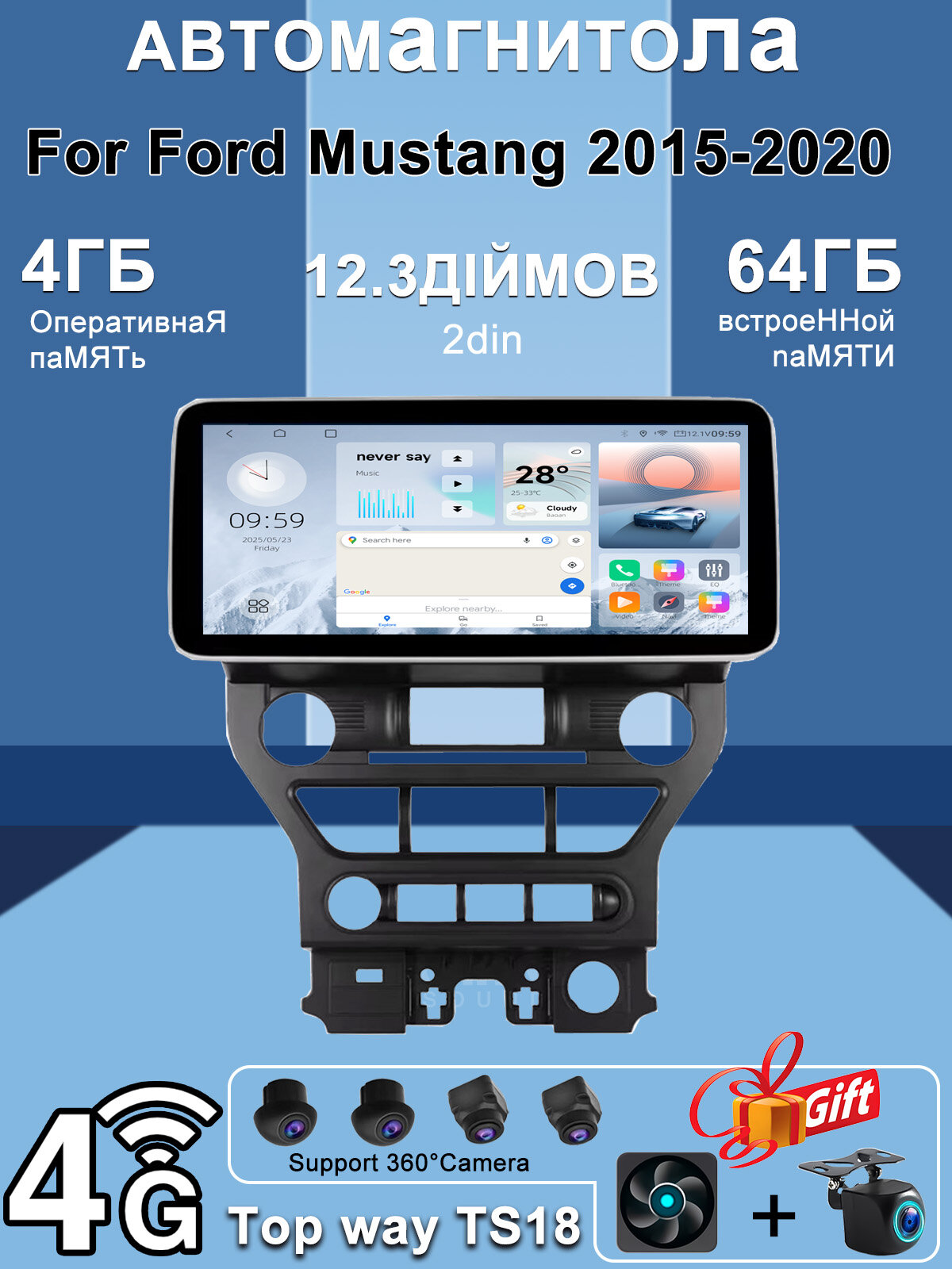 Штатная Магнитола TS18 для Ford Mustang 2015-2020 , с камерой заднего вида. IPS экран 12.3 дюймов, Wifi 2din с сенсорным экраном, usb и блютузом