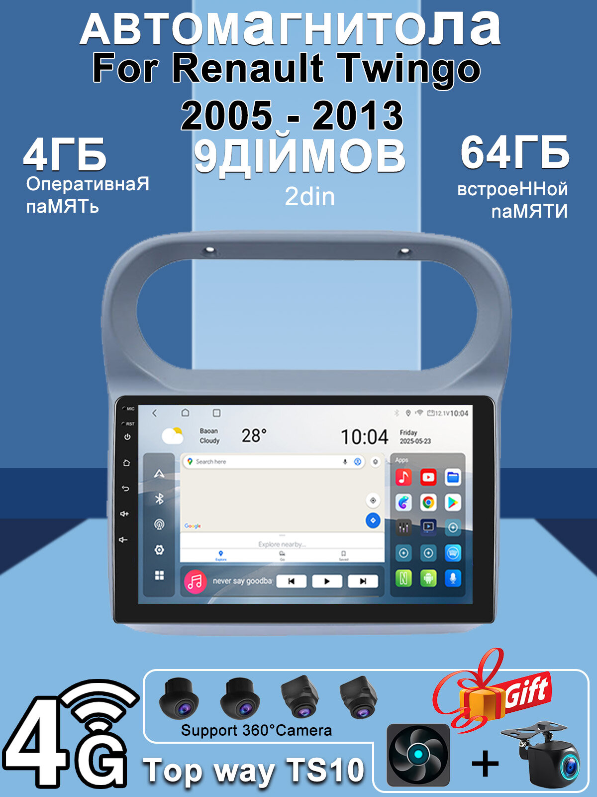 Штатная Магнитола TS10 для Renault Twingo 2005-2013 , с камерой заднего вида. QLED экран 9 дюймов, Wifi 2din с сенсорным экраном, usb и блютузом