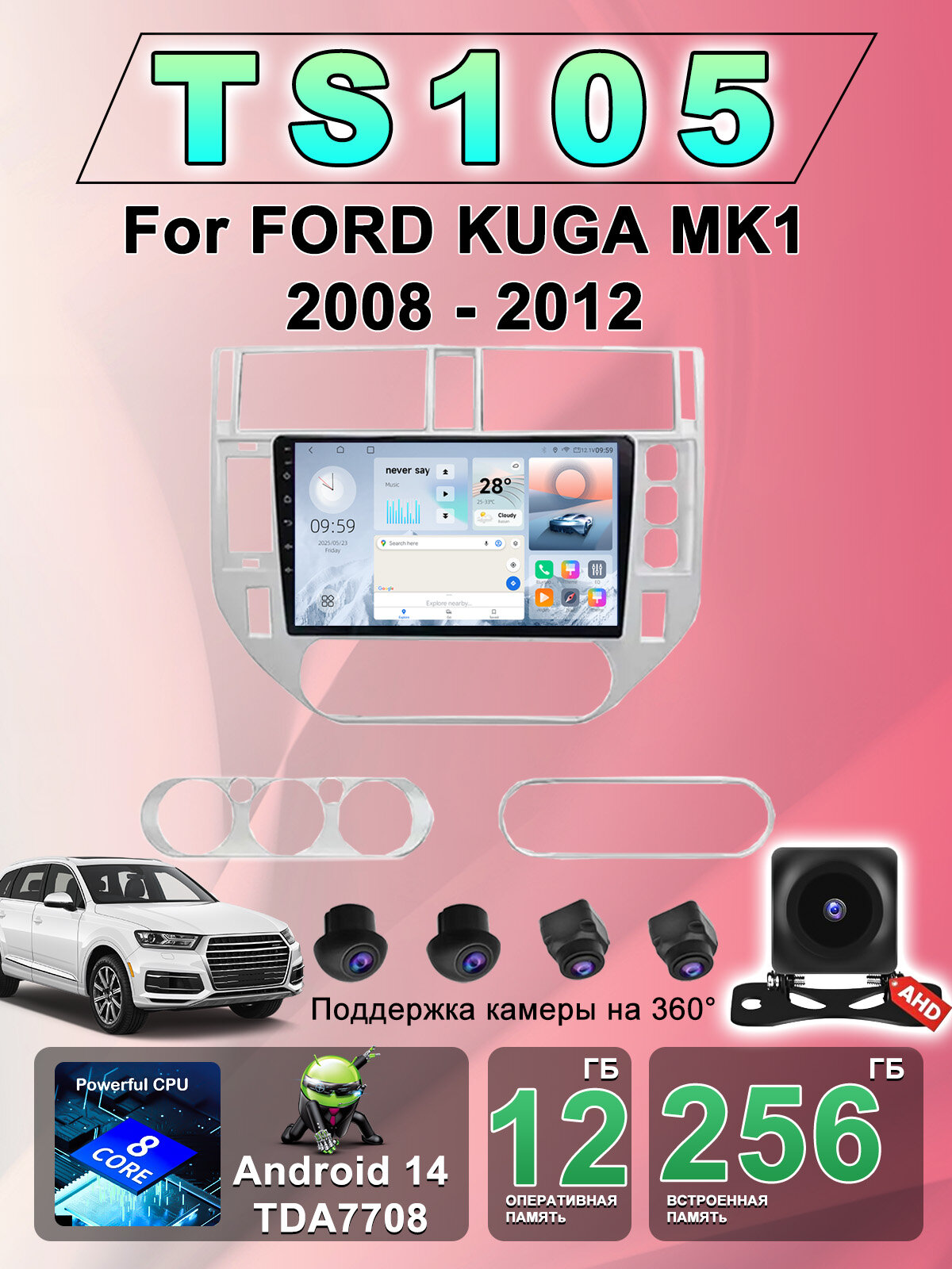 Штатная Магнитола TS105 для FORD KUGA MK1 2008 - 2012 , с камерой заднего вида. QLED экран 9 дюймов, Wifi 2din с сенсорным экраном, usb и блютузом