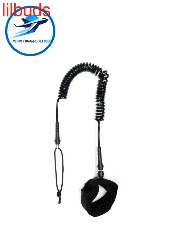 Лиш для SUP-доски