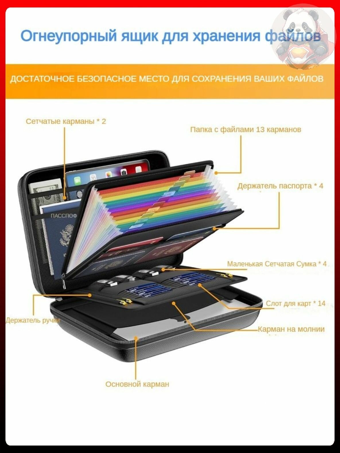 Органайзер для файлов, огнестойкий, твердый футляр с замком, портативный, 13 карманных папок-гармошек.