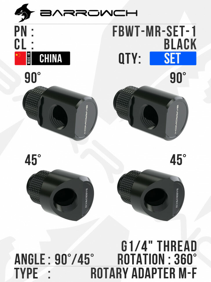 Набор угловых адаптеров BarrowCH Rotary Adapter, FBWT-MR, Set №1 - Black