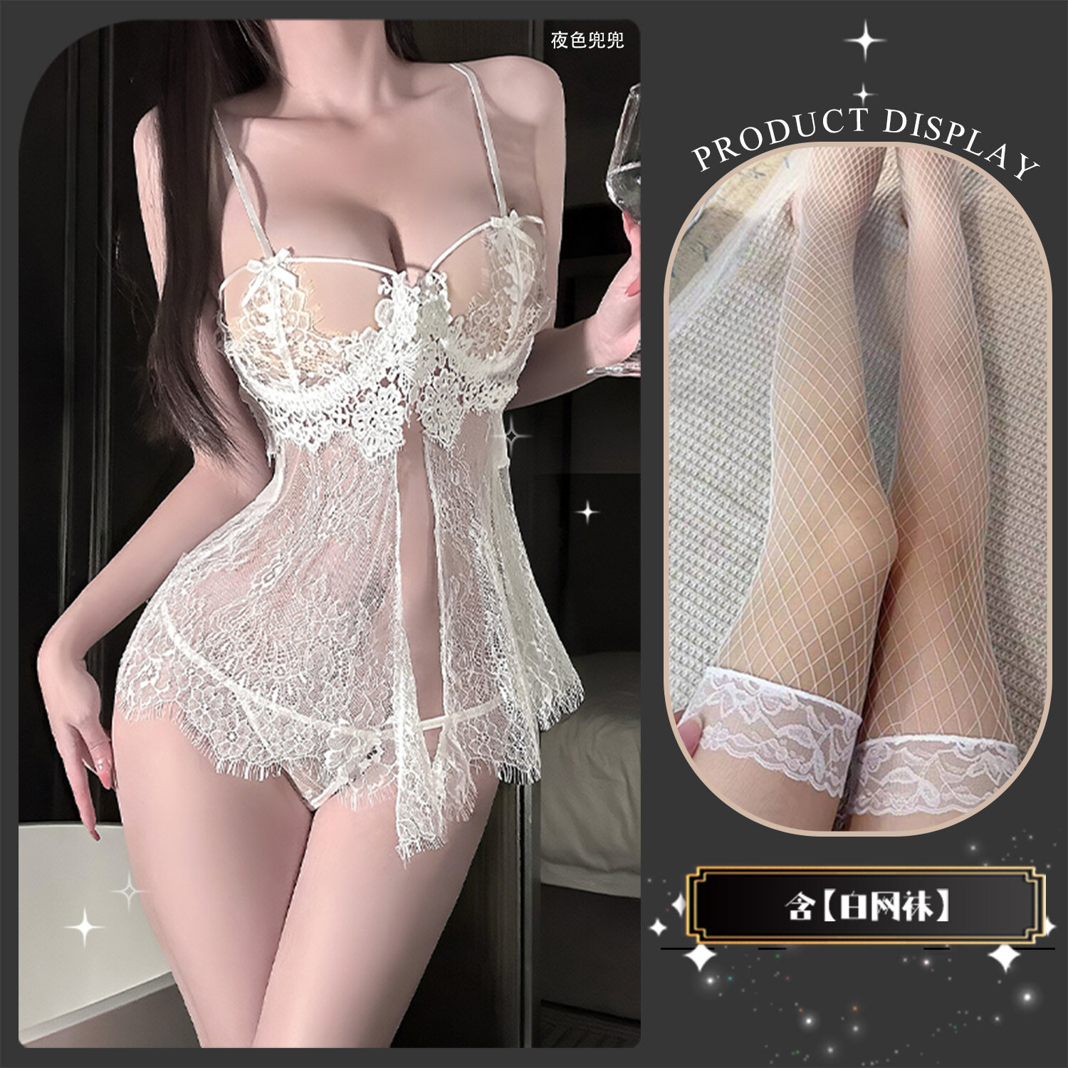 Сексуальный прозрачный комплект нижнего белья, сексуальная ночная рубашка с кружевной отделкой, прозрачный дизайн. (qqny)