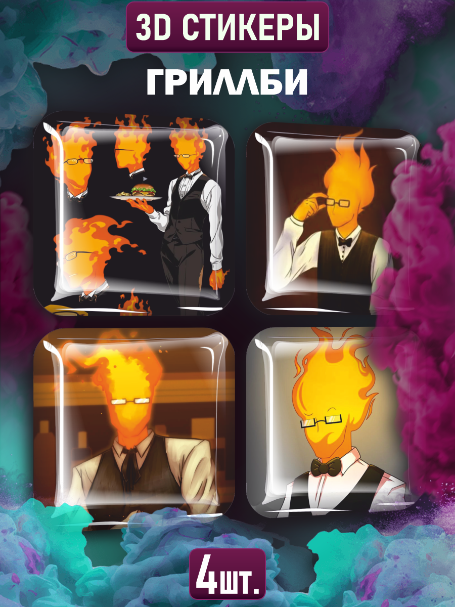 Наклейки на телефон 3D Андертейл Гриллби