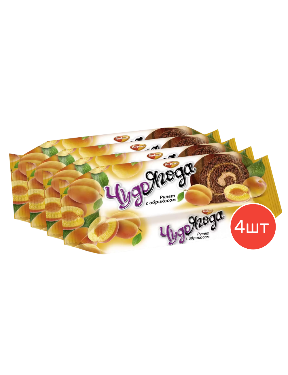 Рулет бисквитный Рот Фронт Чудо Ягода, с абрикосом, без искусственных добавок, 200г 4шт