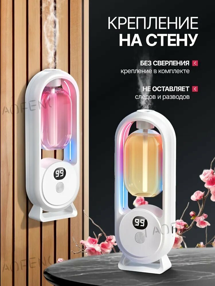 Аромадиффузор ультразвуковой аромат_filter-aroma, светло-желтый, светло-синий