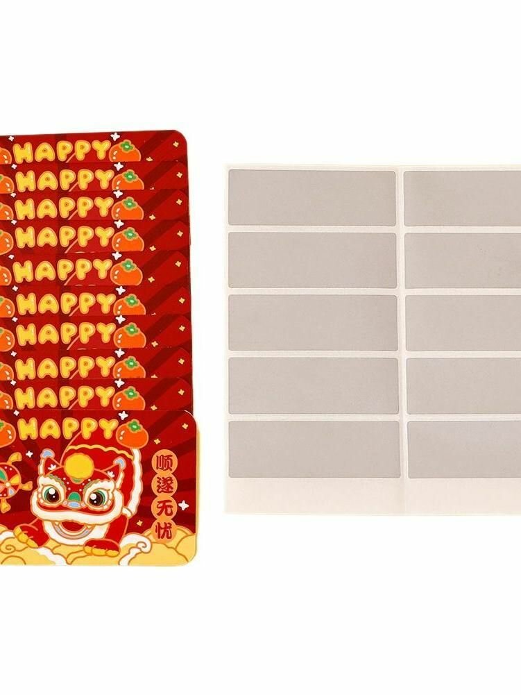 Скретч-карта с пожеланиями на Новый год 2026