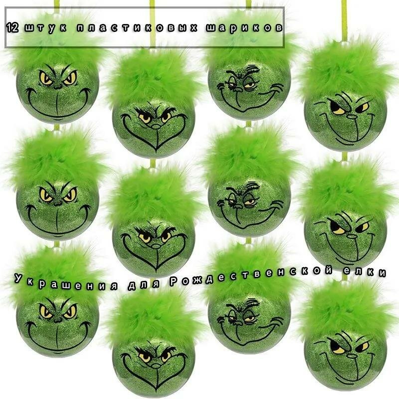 Набор украшений "Рождественские эльфы", диаметр 6 см, упаковка 12 штук