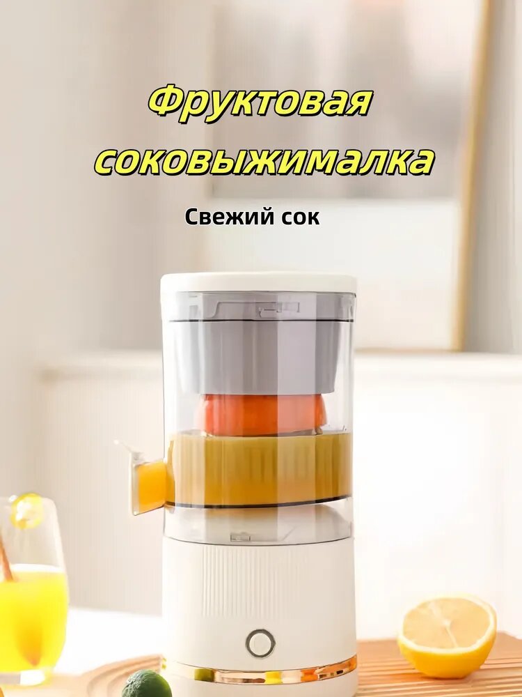 Соковыжималка шнековая Juicer, темно-синий
