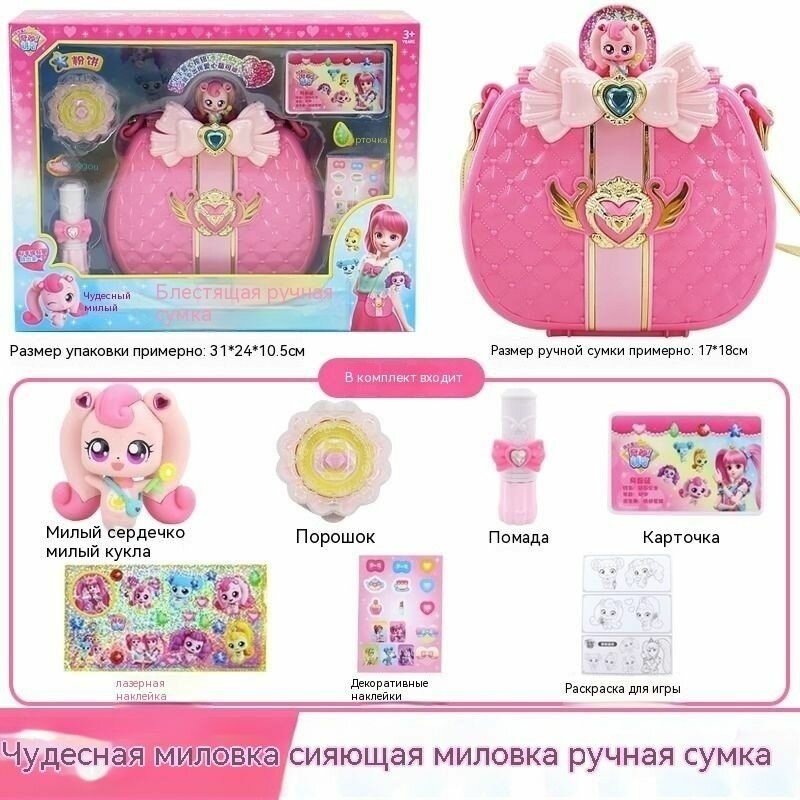 Аниме фигурки Catch! eenieping / Поймай Тинипин! Королевство эмоций игрушка для детей