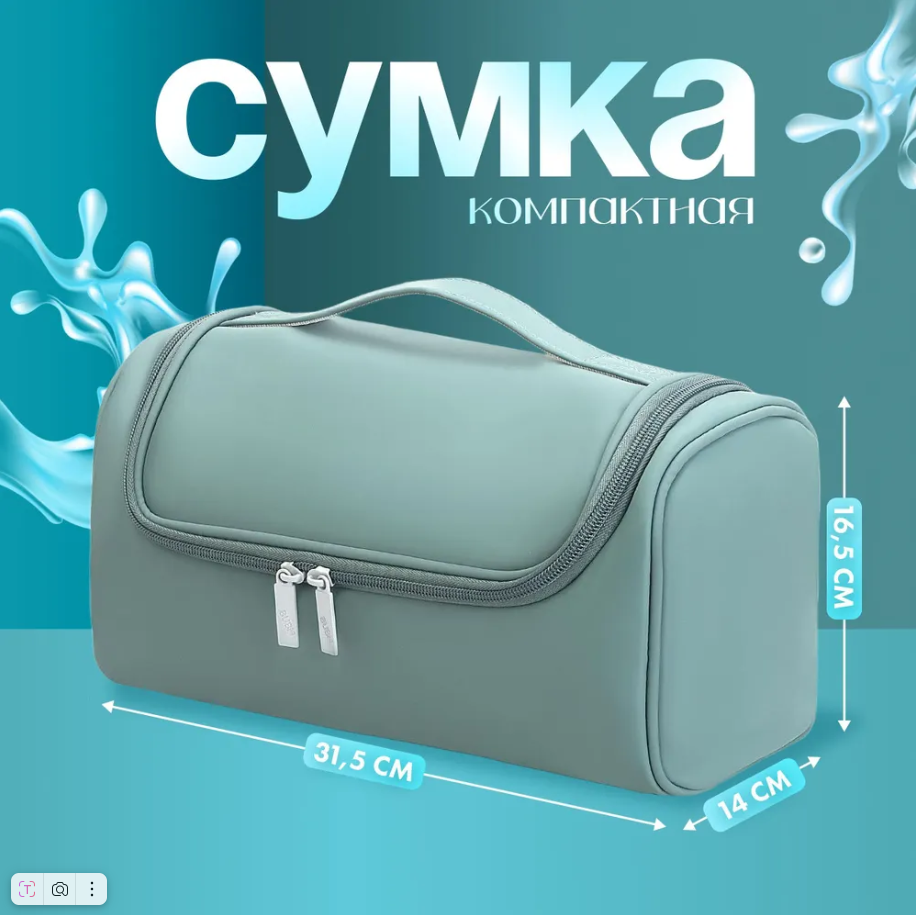 Органайзер для фена универсальный, искусственная кожа, зелёный