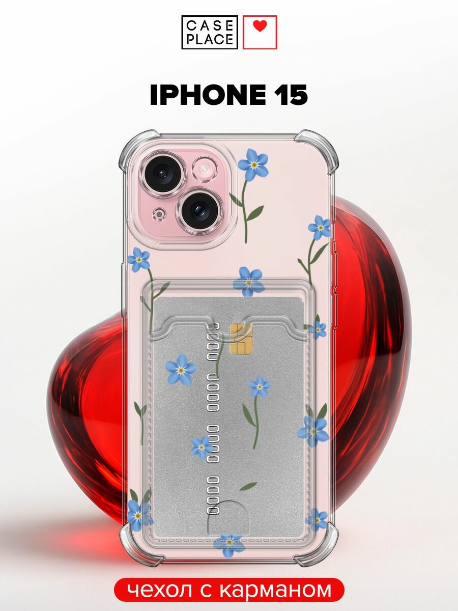 Чехол на Apple iPhone 15 (Айфон 15) с картой и принтом Незабудки паттерн