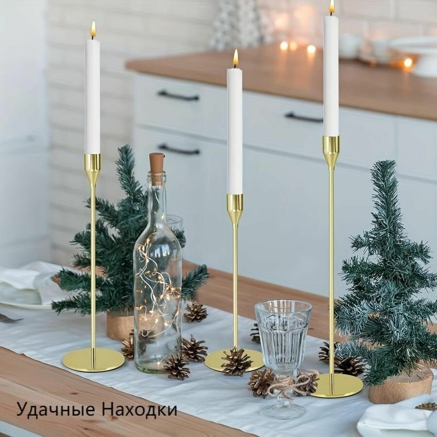 Подсвечник