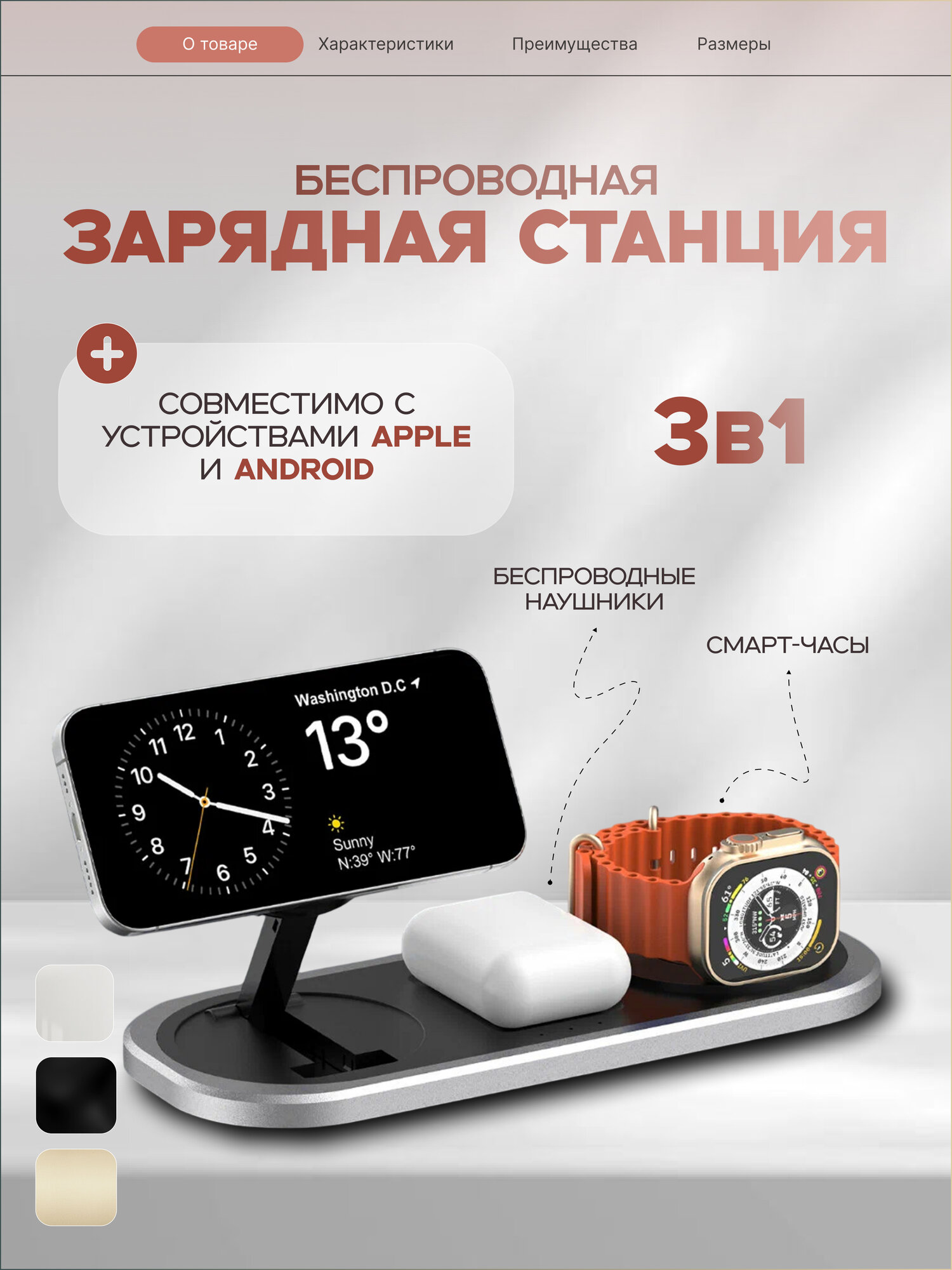 Беспроводная зарядная станция 3в1, зарядка MagSafe для телефона, часов, наушников, портативная зарядка, черный