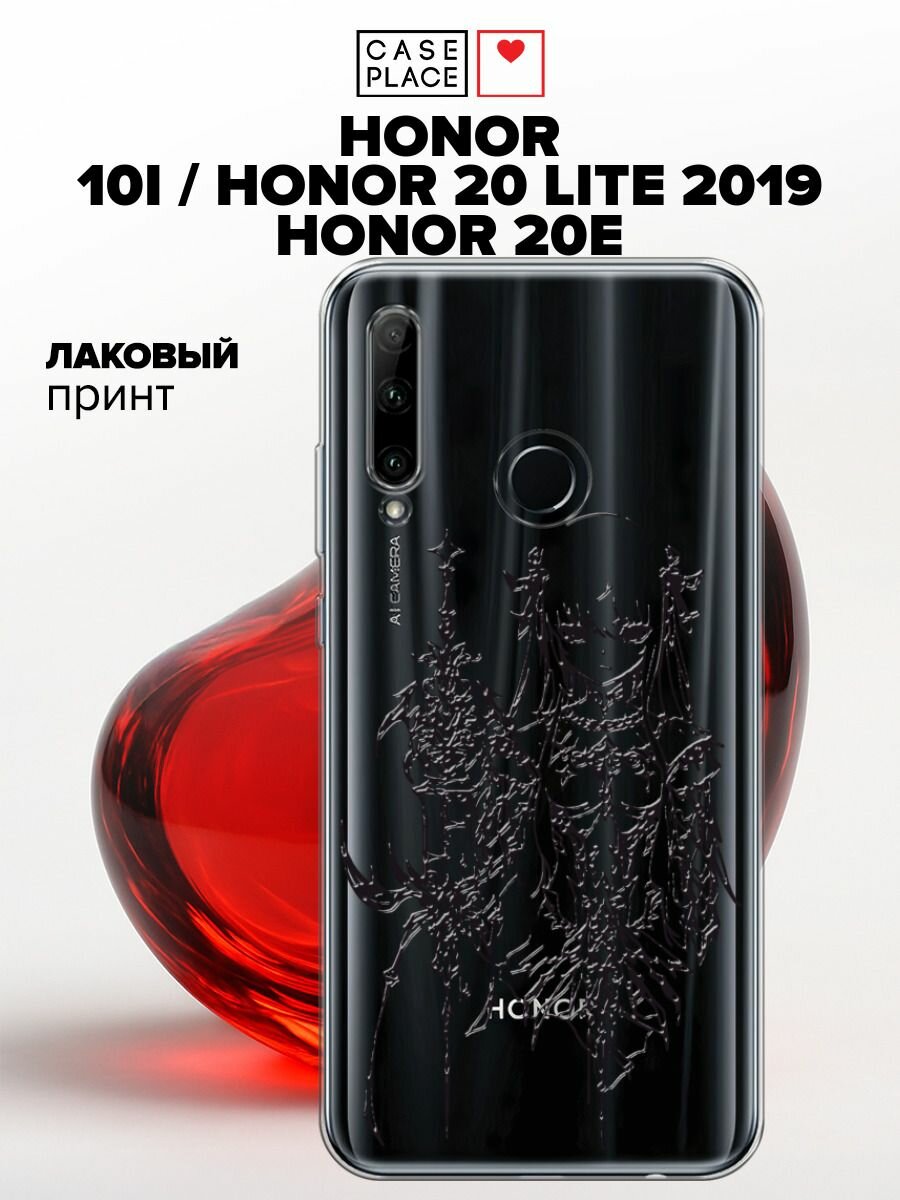 Силиконовый чехол на Honor 10i/20 Lite 2019/20e/Huawei P Smart Plus 2019 / Хонор 10i с принтом Аниме девушка с мечом