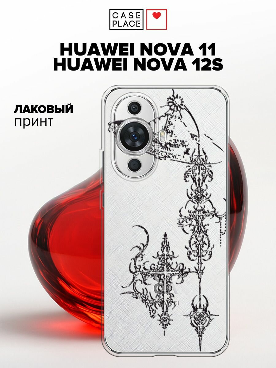 Силиконовый чехол на Huawei Nova 11 / Хуавей Нова 11 с принтом Готические кресты и сатурн