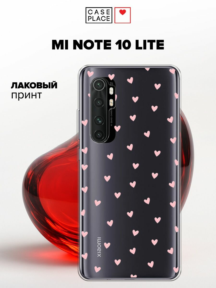 Силиконовый чехол на Xiaomi Mi Note 10 Lite / Сяоми Ми Нот 10 Лайт с принтом Маленькие нежные сердечки
