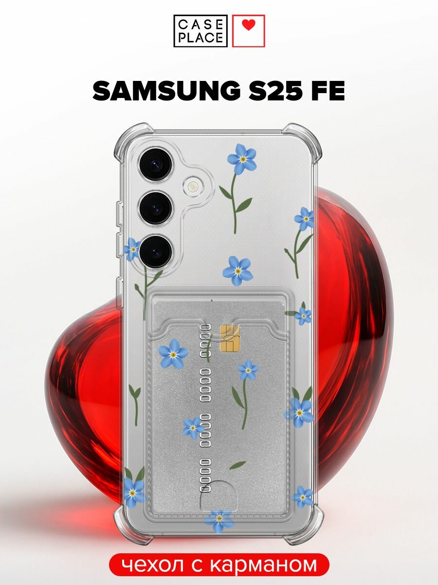 Чехол на Samsung Galaxy S25 FE (Самсунг S25 Фе) с картой и принтом Незабудки паттерн