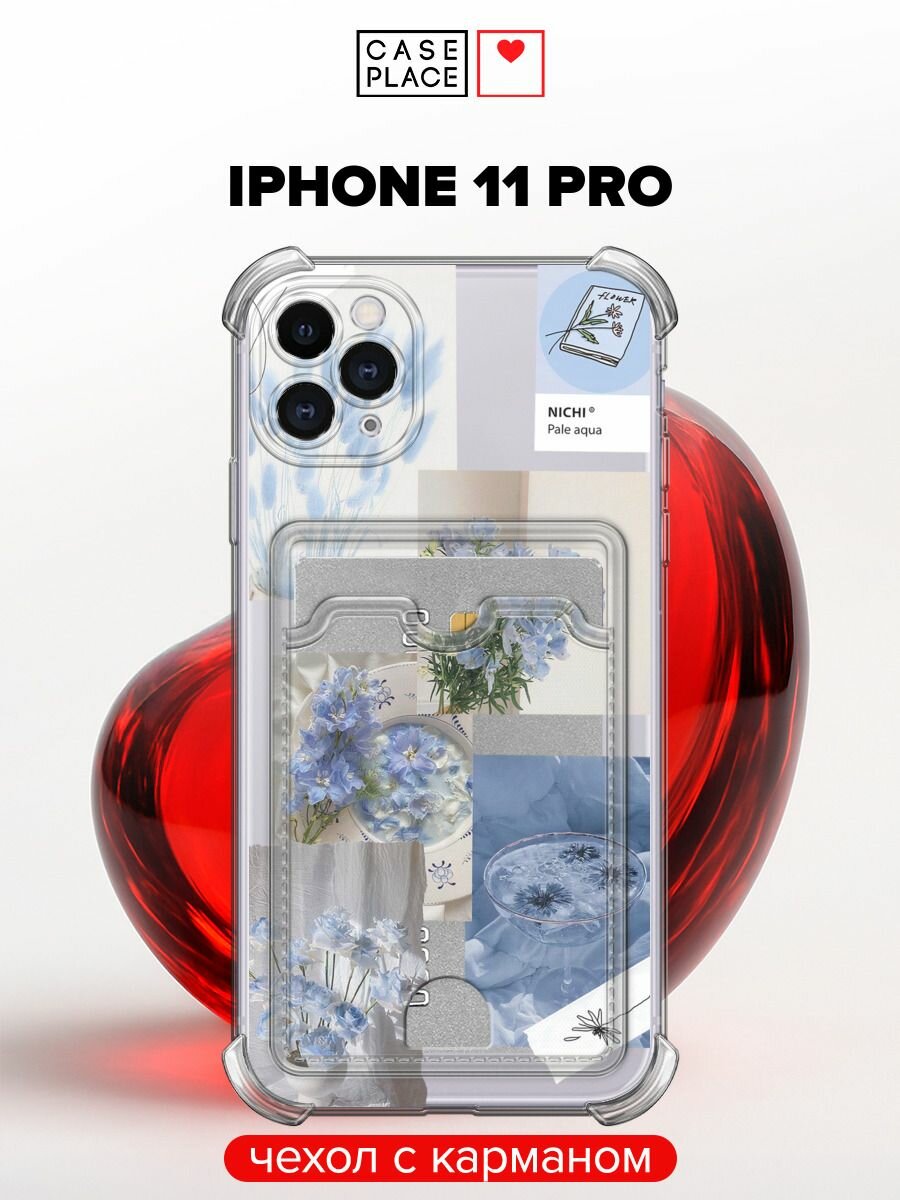 Чехол на Apple iPhone 11 Pro (Айфон 11 Pro) с картой и принтом Сиреневый коллаж