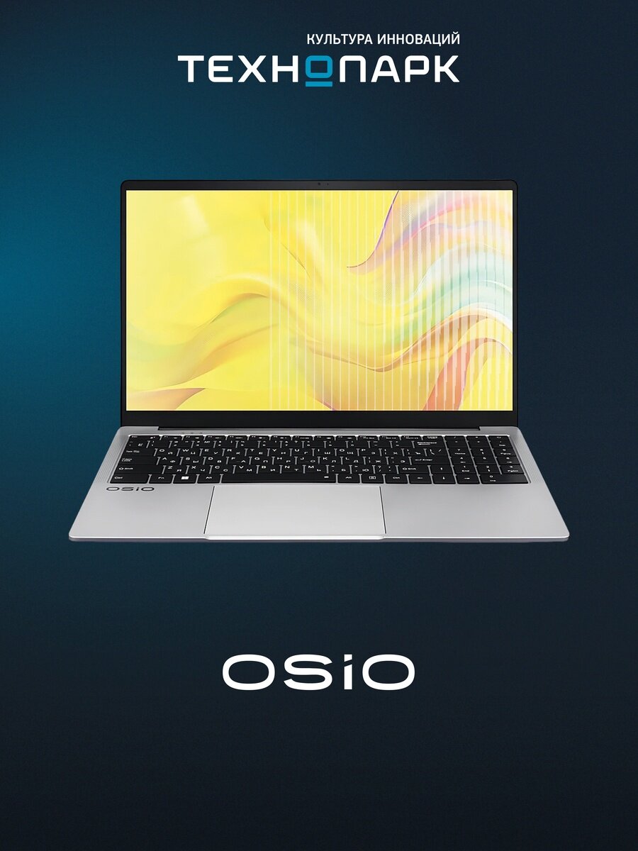 Ноутбук Osio FocusLine (F150i-025)