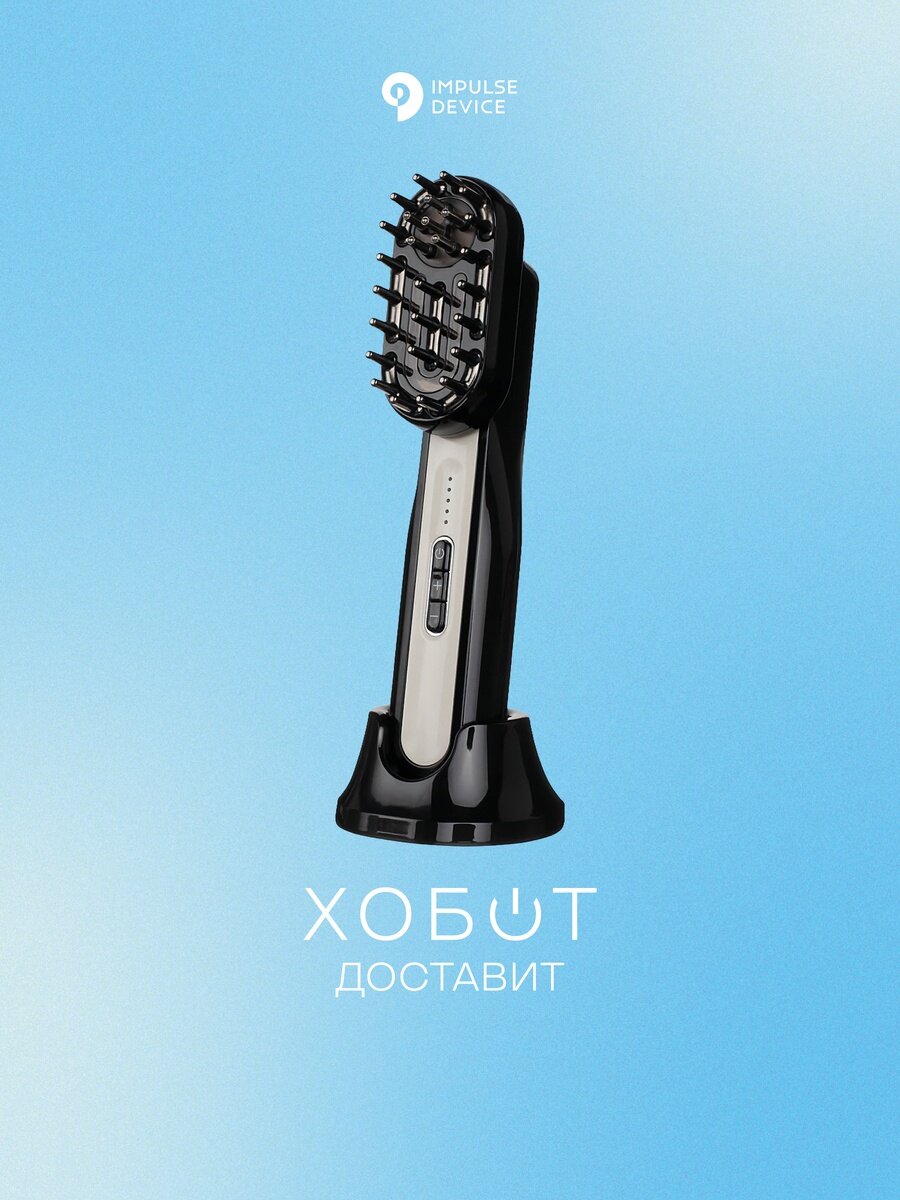 Многофункциональный EMS-массажер для лица и тела Impulse Recovery