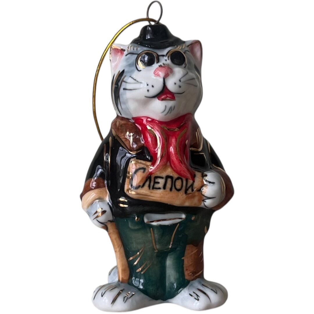 Елочная игрушка серия Буратино "Кот Базилио" с золотом Лефортовский фарфоровый завод. Елочная игрушка из фарфора на елку