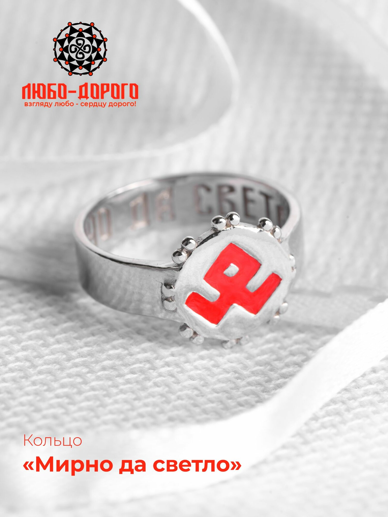 Кольцо тонкое, серебро, 925 проба, родирование