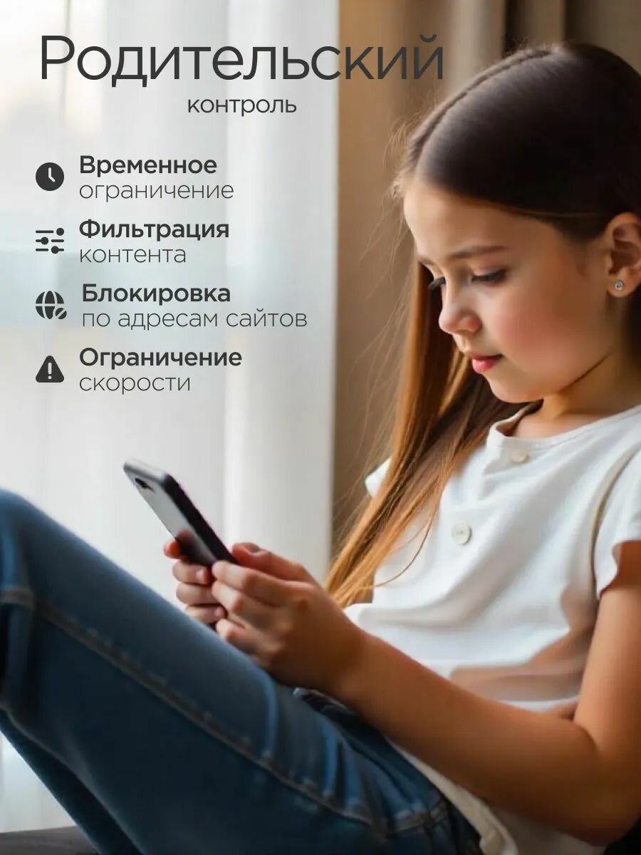 Датчик умного дома — фото 1