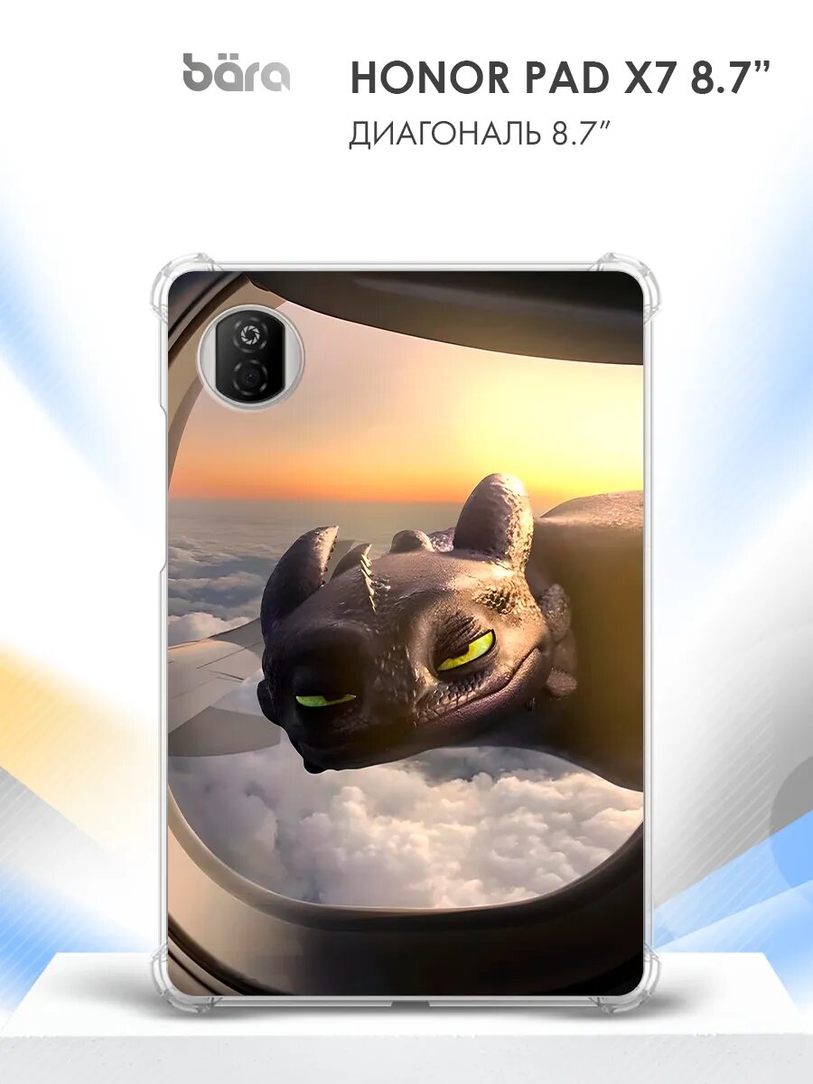 Чехол для планшета на Honor Pad X7 8.7”, Хонор Пад Икс7 8.7", защитный, с рисунком