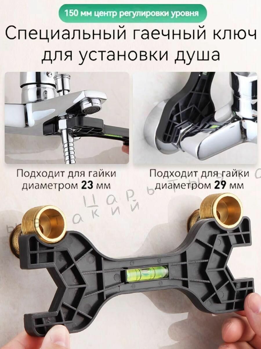 Ключ сантехнический для установки смесителя